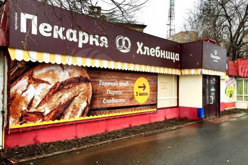 Баннеры, вывески, указатели, стенды, печать | Fine ART